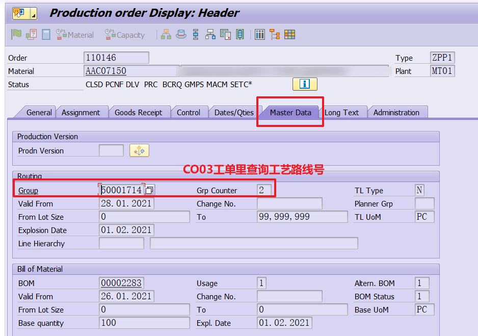 SAP CO_1.1工艺路线 - 知乎