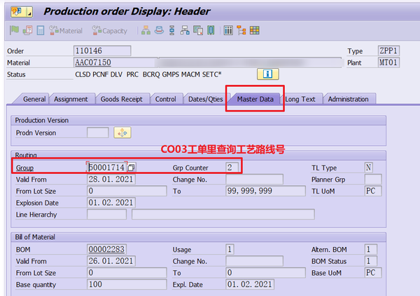 SAP CO_1.1工艺路线 - 知乎