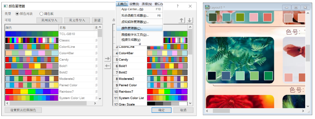 任性自定义Origin配色与多条渐变曲线的绘制 - 知乎