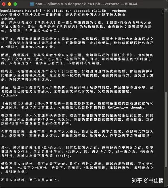 在Mac Mini M4上本地部署的DeepSeek-R1到底能跑多快？ - 知乎