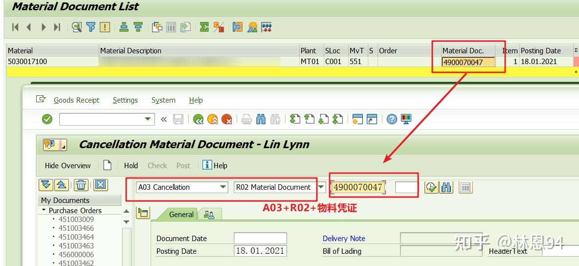 我的SAP运维日常_0026_MM_MM02物料激活批次管理时报错“库存在工厂级别已存在” - 知乎