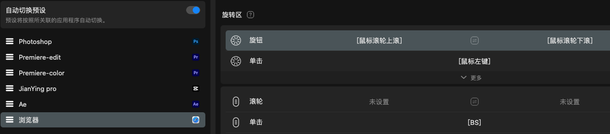 摄影后期效率翻倍的秘密：TourBox多功能辅助键盘 - 知乎