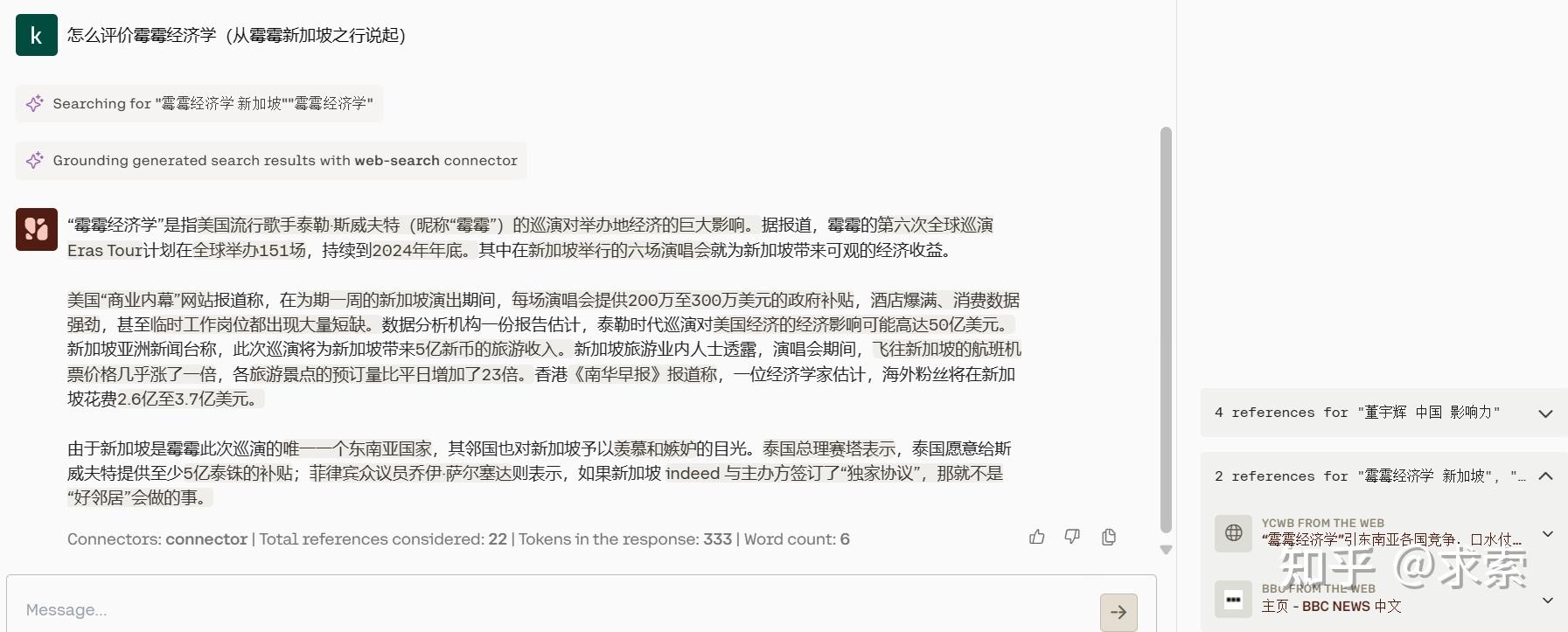 Cohere发布35B的科研模型Command-R，性能超过Mixtral和LLaMA2 70B - 知乎