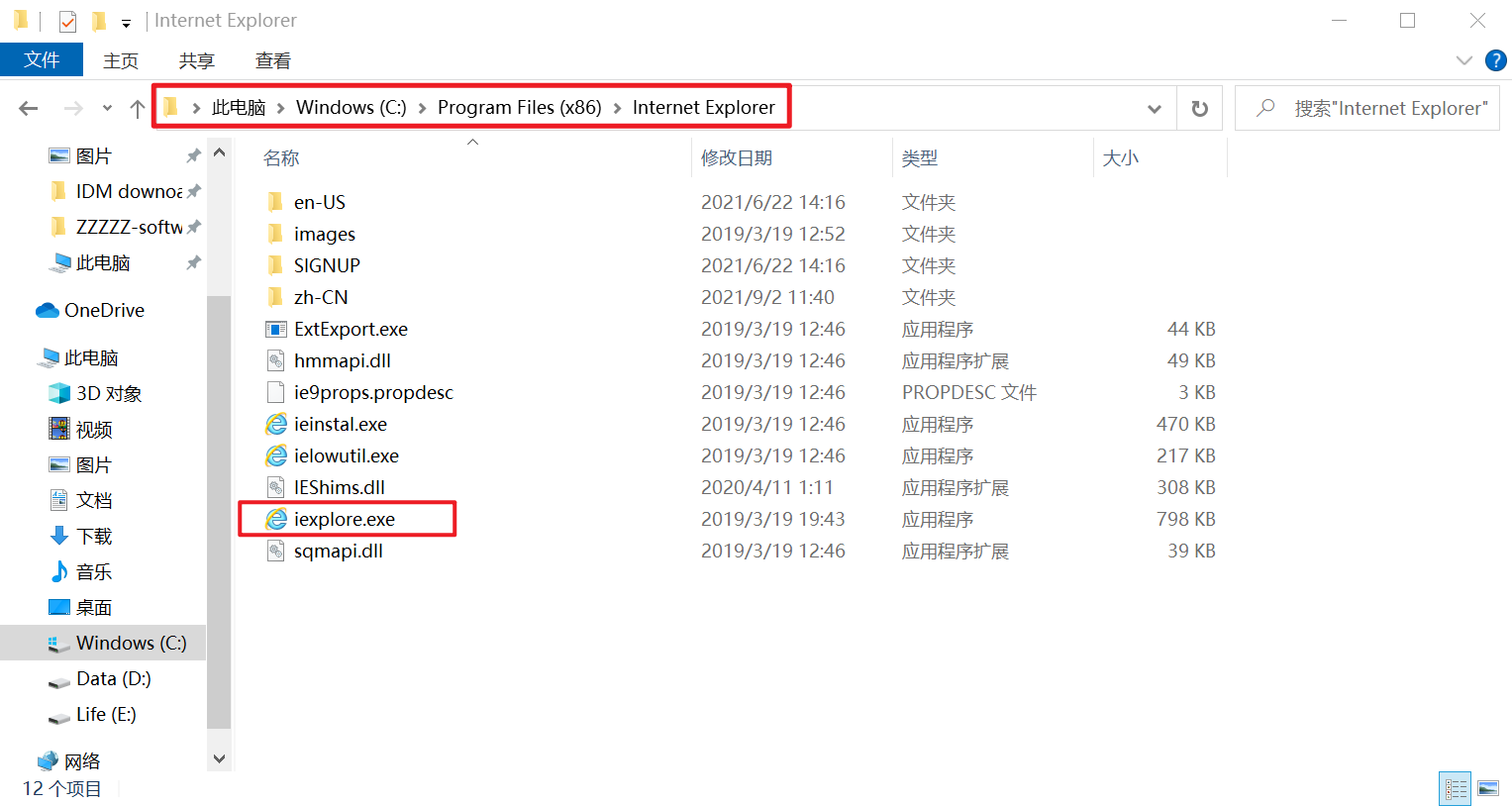 IE浏览器文件损坏或缺失、找不到，应对办法！ - 知乎