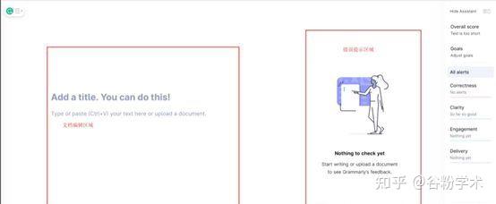 Grammarly使用教程_Grammarly中文网 - 知乎