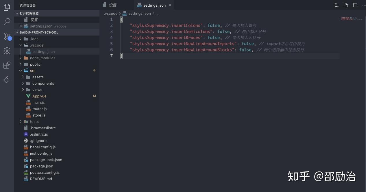 在 Webstorm 伤透我的心后，我决定尝试 VS Code - 知乎