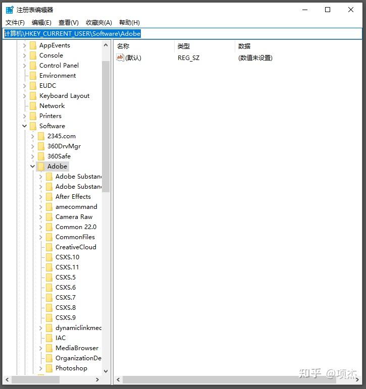 【PS透视线插件】Perspective Tools v2安装 解决未经签署问题！！！四步搞定~ - 知乎