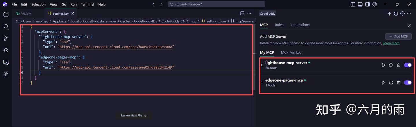 CodeBuddy IDE 携手 Lighthouse 实现从设计、代码到部署全流程 - 知乎