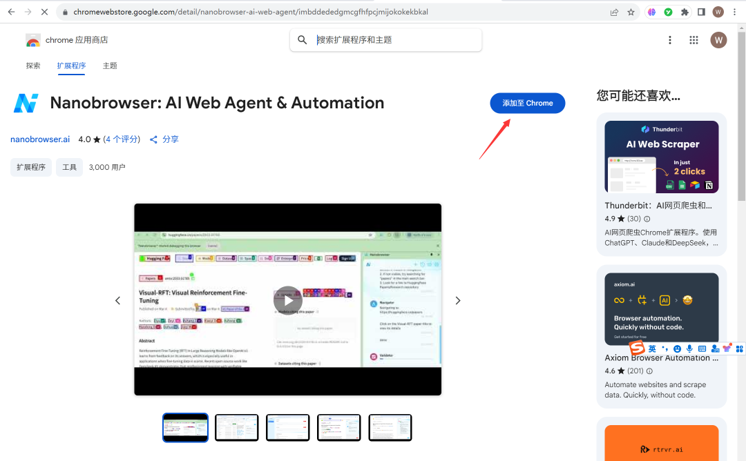 5.5k Stars! Nanobrowser: 基于多智能体架构的开源浏览器自动化工具（支持多LLM集成） - 知乎