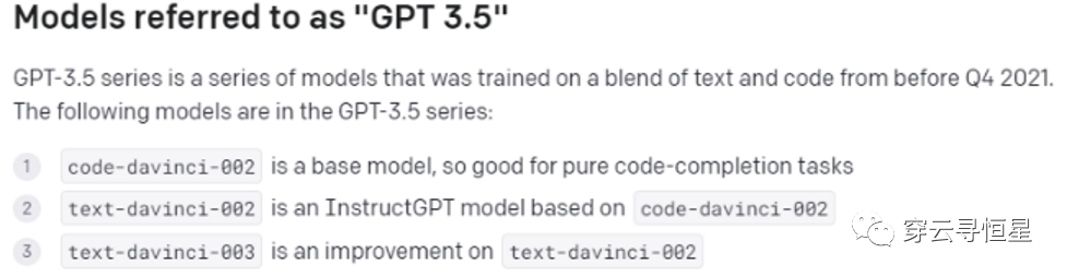 ChatGPT为什么这么强？｜洞见 - 知乎