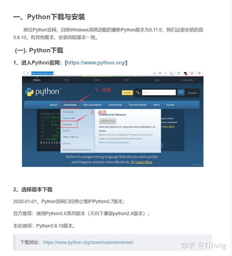 Python（版本3.8.10）安装教程Windows10 - 知乎