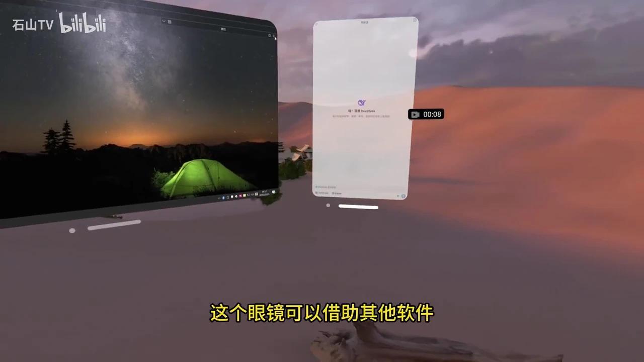 国产最强MR头显Apple Vision Pro平替玩出梦想MR详细评测 - 知乎