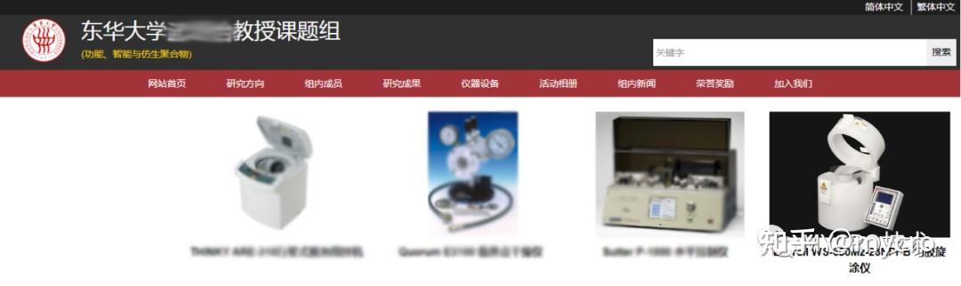 您可以在全球任何一个著名的实验室找到我—WS-650系列匀胶机! - 知乎