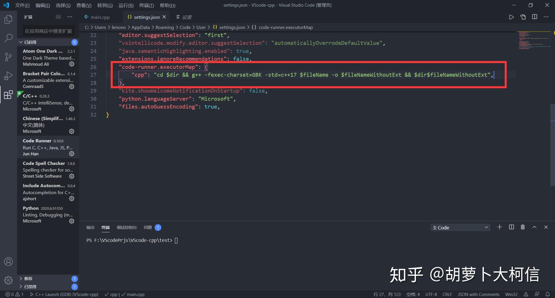 Visual Stusio Code插件coderunner运行c代码时中文乱码问题的解决 知乎