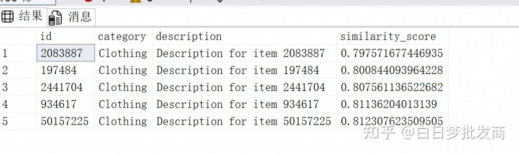 初步探索SQL Server 2025 AI相关能力 - 知乎