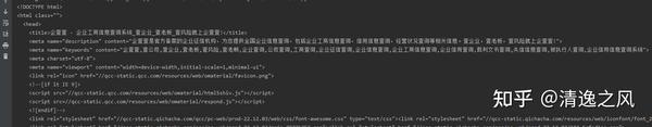python 关于Caused by SSLError(SSLEOFError(8, ‘EOF occurred in violation of protocol (_ssl.c:1131 ...