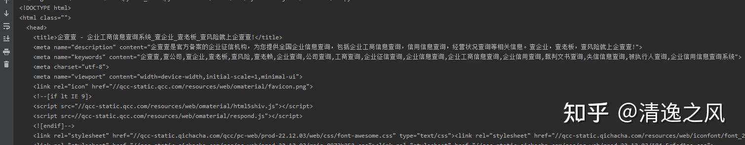 python 关于Caused by SSLError(SSLEOFError(8, ‘EOF occurred in violation ... python 关于Caused by SSLError(SSLEOFError(8, ‘EOF occurred in violation ...