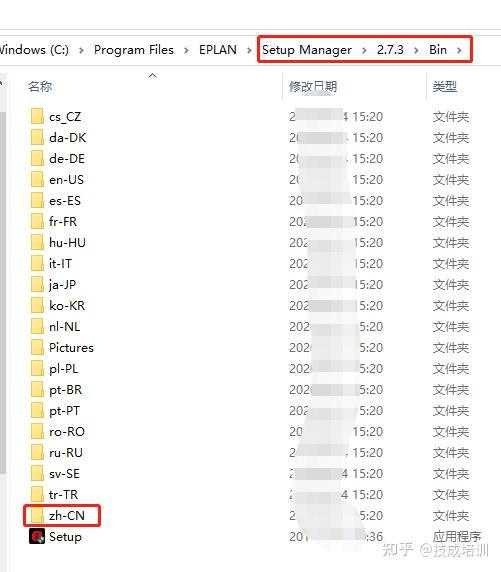 【干货十足】EPLAN安装及常见问题,看看有你遇见的问题吗？ - 知乎