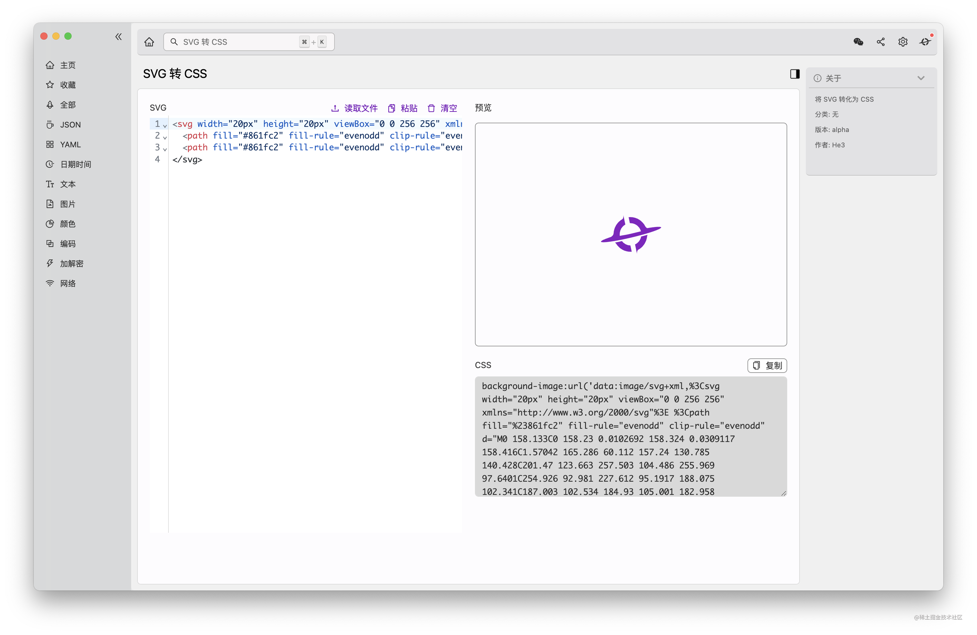 He3 新版发布: 拥有全新的交互界面，重点专注于解决反馈问题和提高工具体验 - 知乎