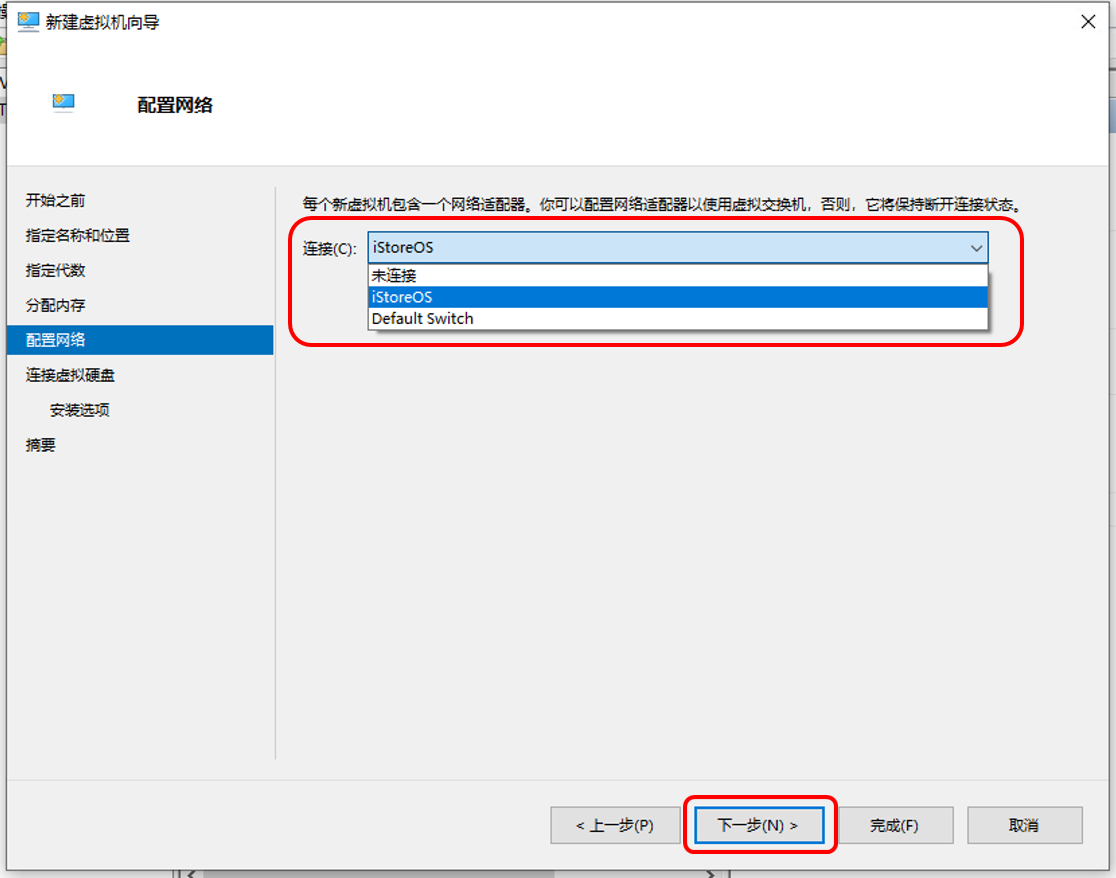 Windows也能轻松玩转Docker？Hyper-V虚拟机安装iStoreOS保姆级手把手教程 - 知乎
