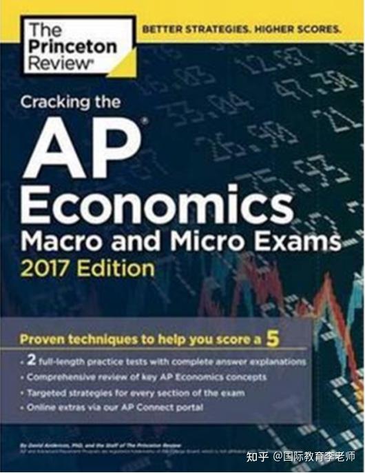 AP教材推荐 | “5分高手”都在用的教材，包含经济学、计算机等热门科目！ - 知乎