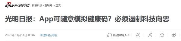 免责声明真的能让商家逃避法律责任吗？ - 知乎