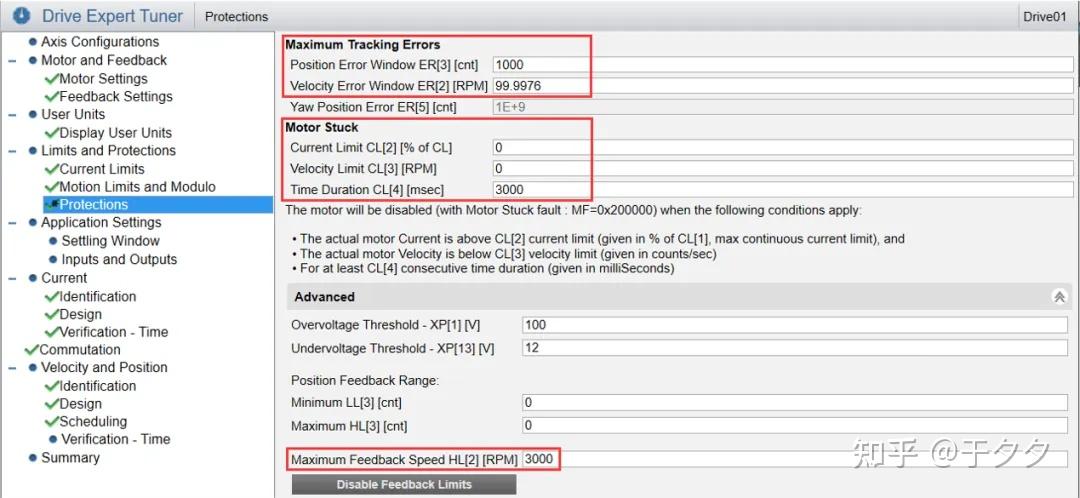 Elmo EAS II调试指南 - 知乎