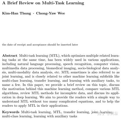 Multi-Task Learning的几篇综述文章 - 知乎