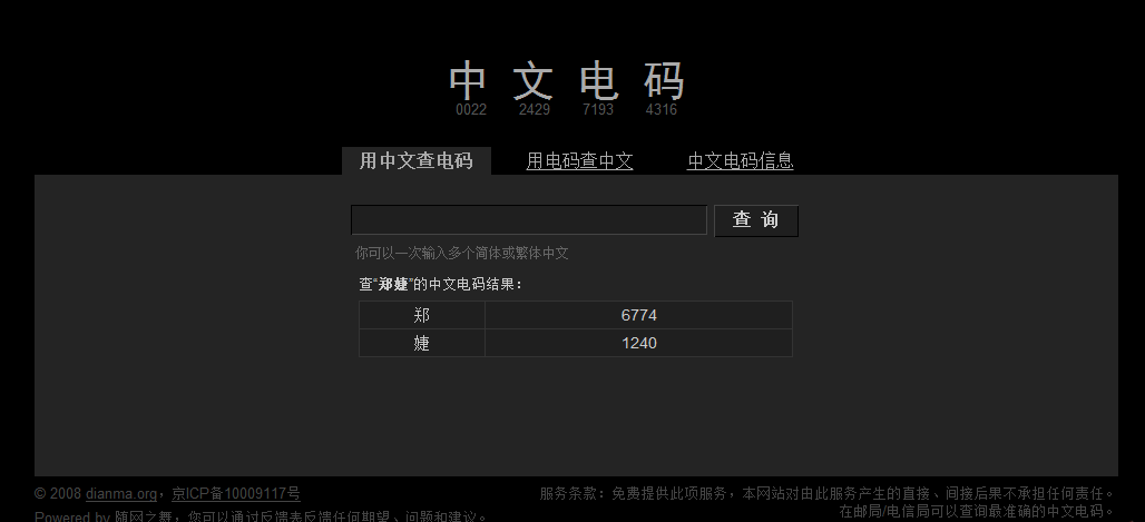 DS-160在线填写培训 - 知乎