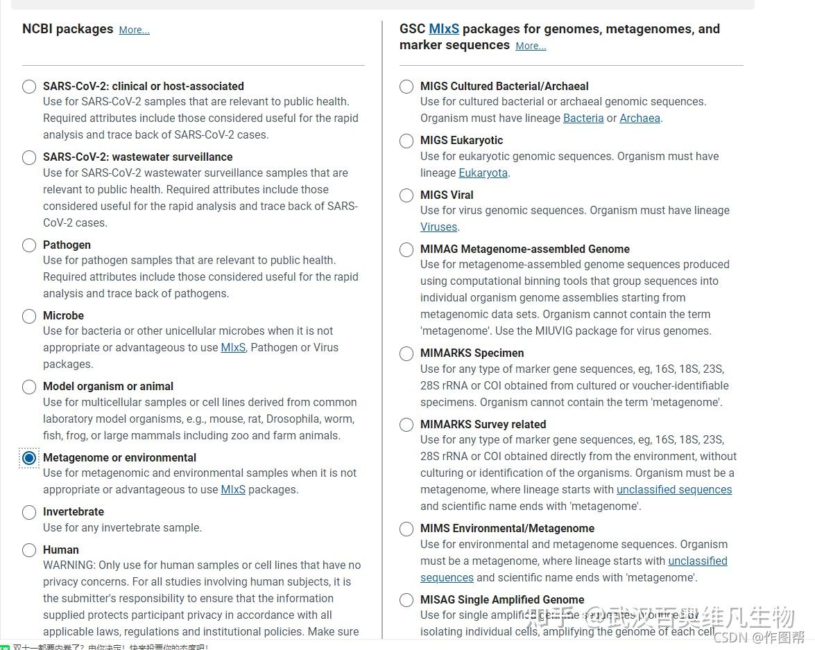 NCBI|16S原始数据上传 - 知乎
