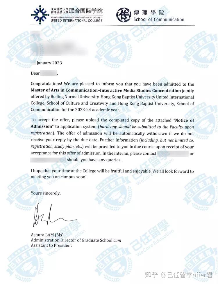 己任留学23Fall合办院校offer | UIC 传播学文学硕士-互动媒体专修(IMS) - 知乎