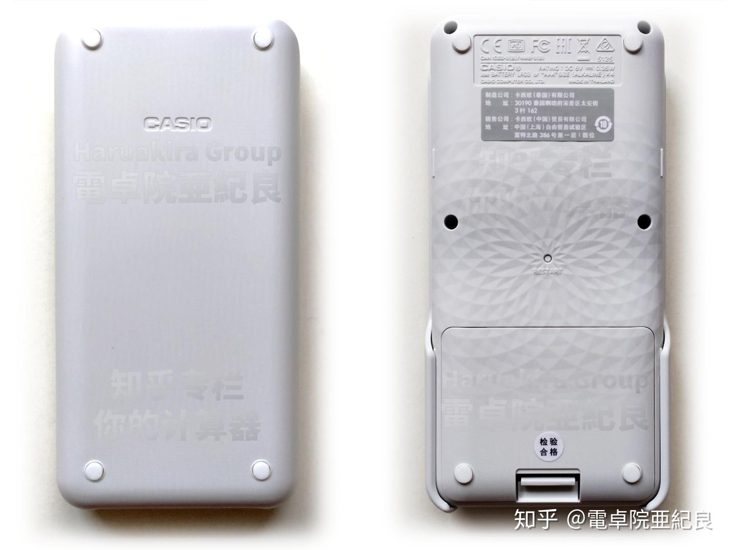 CASIO fx-9860GIII图形计算器开箱与评测 - 知乎