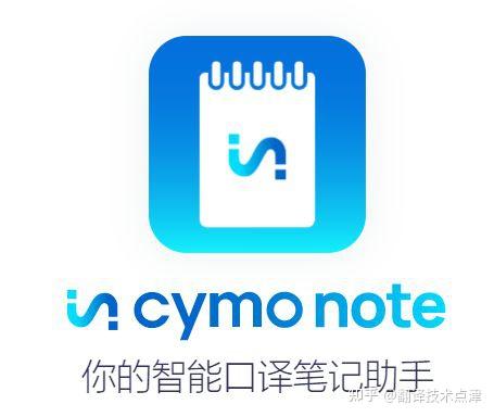 ChatGPT时代翻译技术新进展与新问题专题沙龙（活动预告） - 知乎