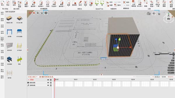 不求人快速搞定复杂施工BIM动画！BIMFILM 3.0 刚刚解锁了11项新功能 - 知乎
