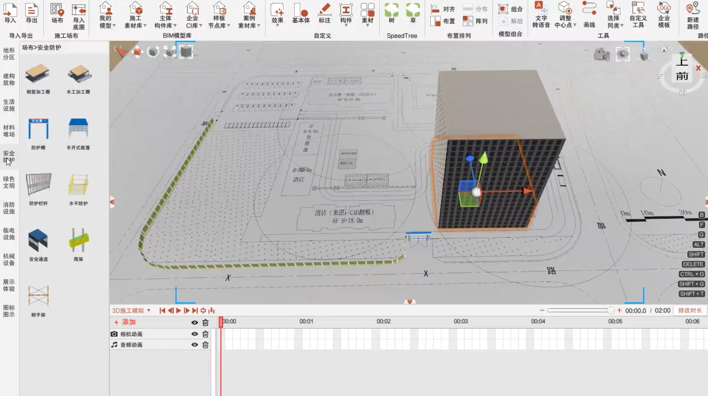 不求人快速搞定复杂施工BIM动画！BIMFILM 3.0 刚刚解锁了11项新功能 - 知乎