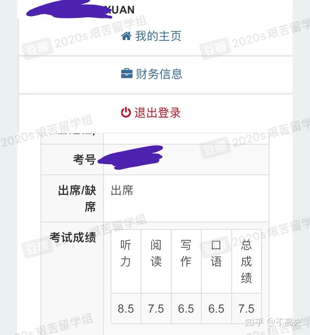 22fall商科留学英美联申 雅思裸考7.5GRE332）干货攻略（UCL+NYU Offer） - 知乎