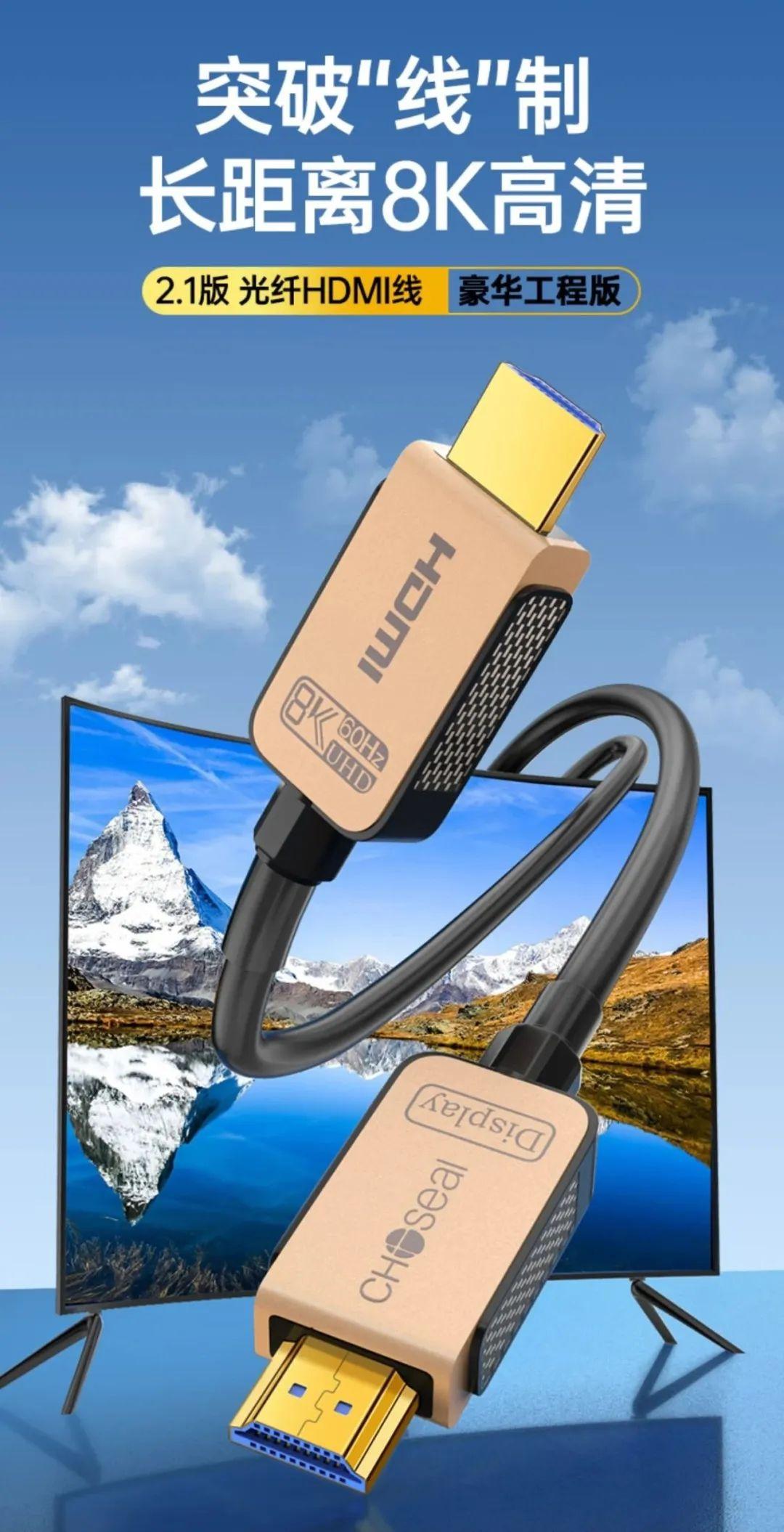 HDMI 2.0和HDMI 2.1有什么区别？ - 知乎