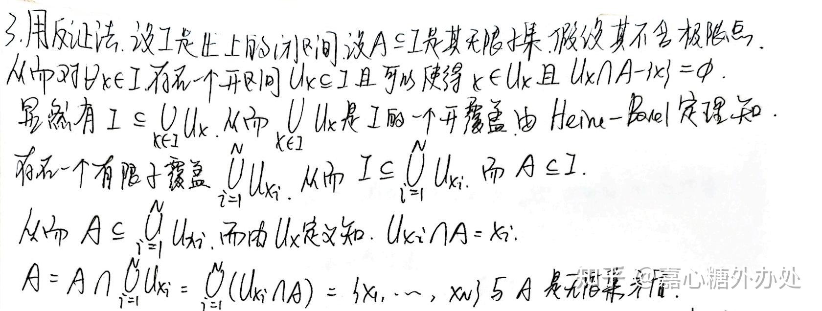 M.A.Armstrong《Basic Topology》3.2 Problems - 知乎