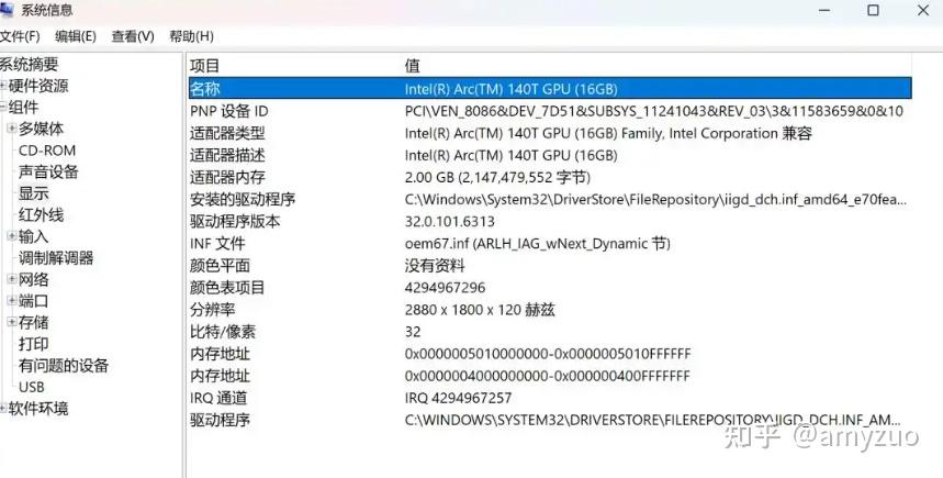 win11下如何查看BIOS版本？ - 知乎