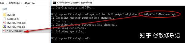Android反编译工具 apktool 、dex2jar、jd-gui、jadx的对比及使用 - 知乎