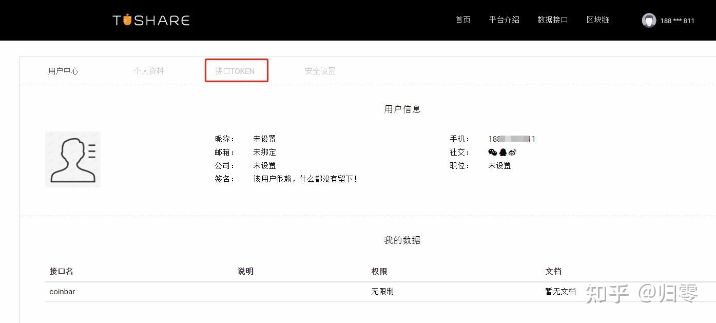 tushare安装及使用 - 知乎