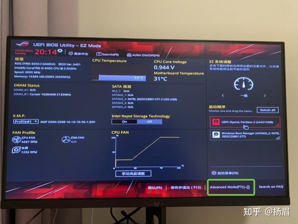 PVE 部署物理机 BIOS 虚拟化开启 - 知乎