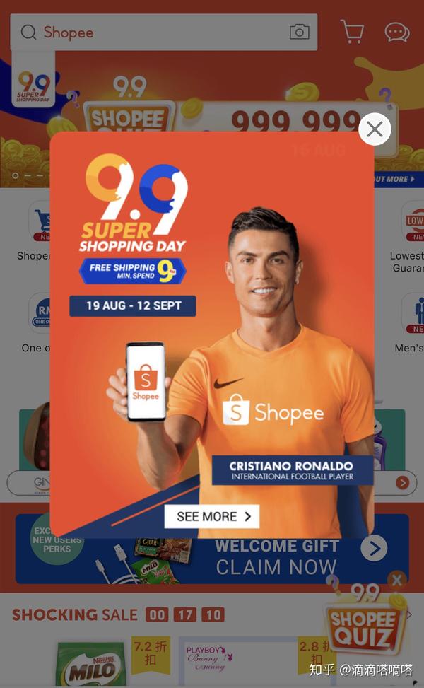 东南亚Shopee七大站点首页 - 知乎