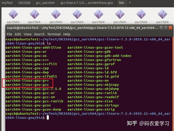 RK3568源码编译与交叉编译环境搭建 - 知乎