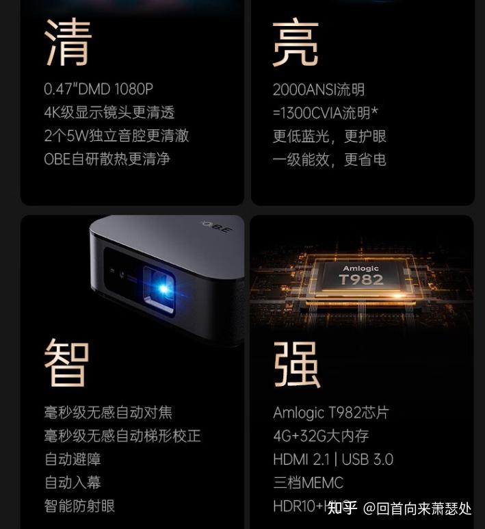 大眼橙X7D Pro到底怎么样，体验分享给你们。 - 知乎