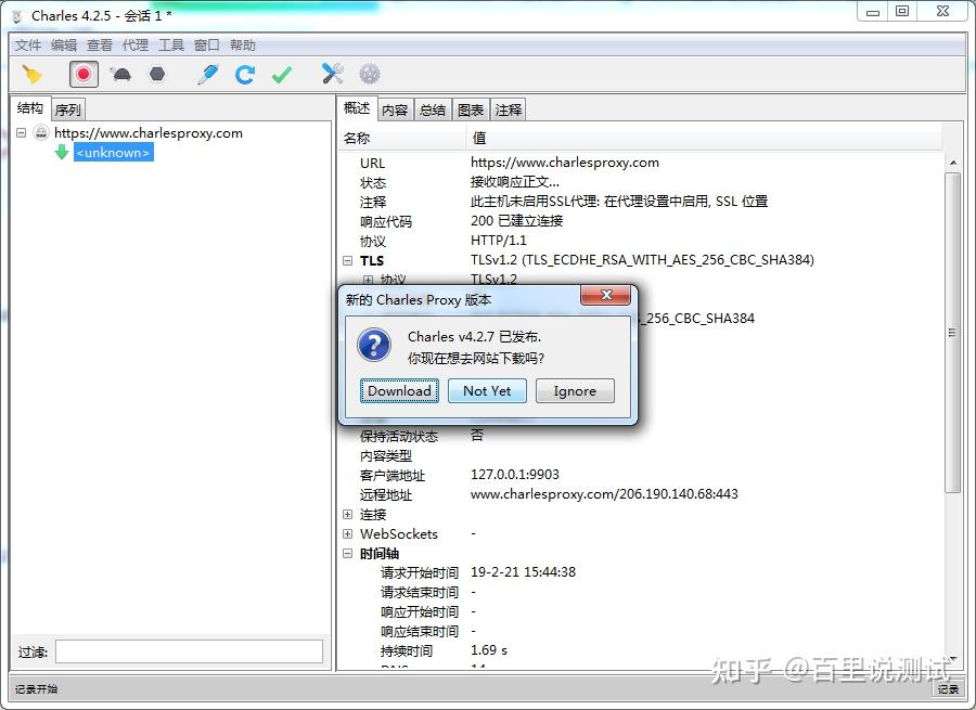 抓包工具Charles，最全安装、工具栏介绍，及抓包实战教程 - 知乎