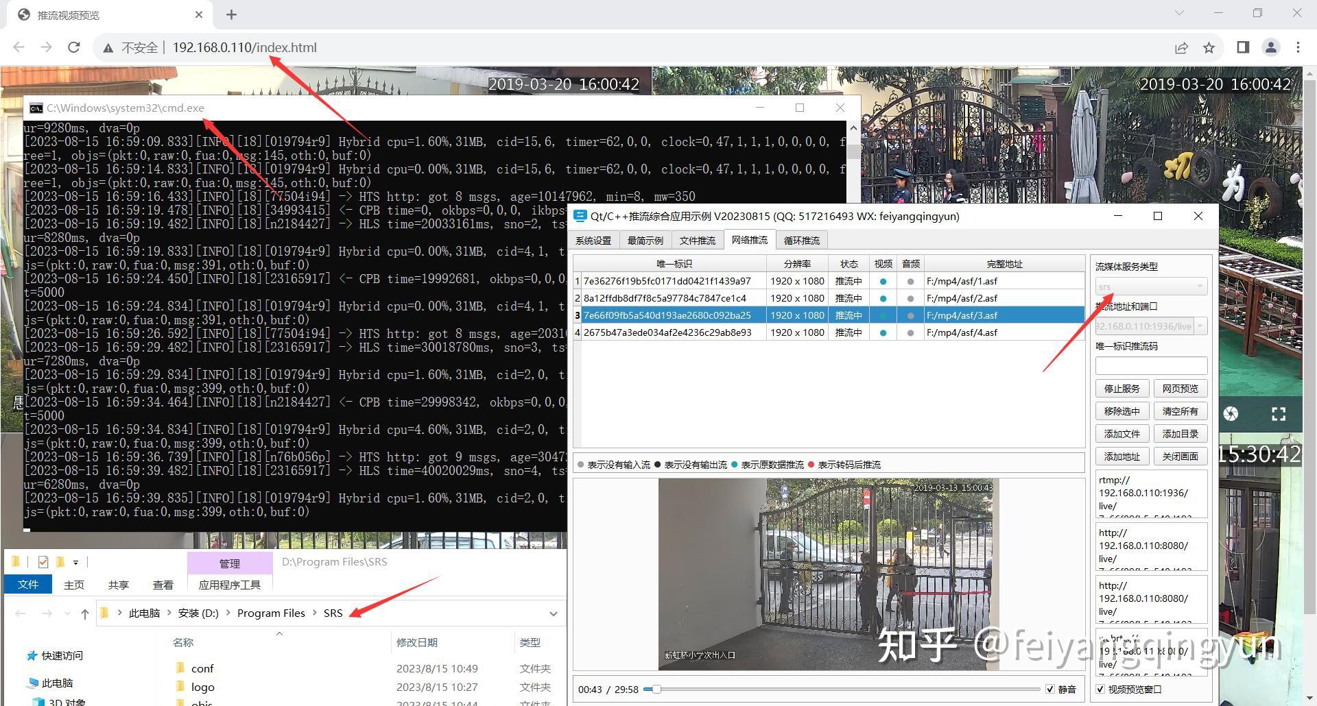 历时数月钻研推流/对比各种流媒体服务程序/PK总结 - 知乎