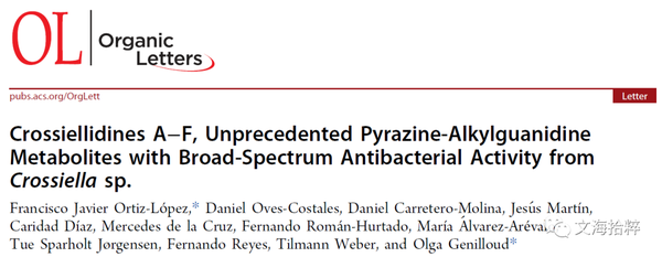 Org Lett│西班牙研究者从放线菌中分离得到具有抗菌活性的吡嗪-烷基胍类天然产物 - 知乎