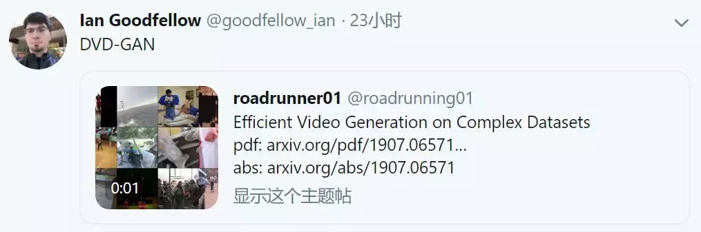 有了这款DVD-GAN，DeepMind就生成了逼真视频 - 知乎