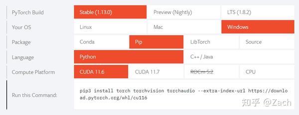 安装 真·gpu版 Pytorch，解决torchcudaisavailable输出false问题 知乎 